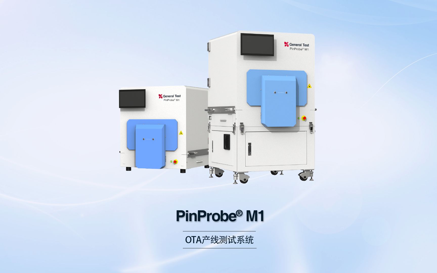 【重磅推出】产线OTA测试系统PinProbe® M1
