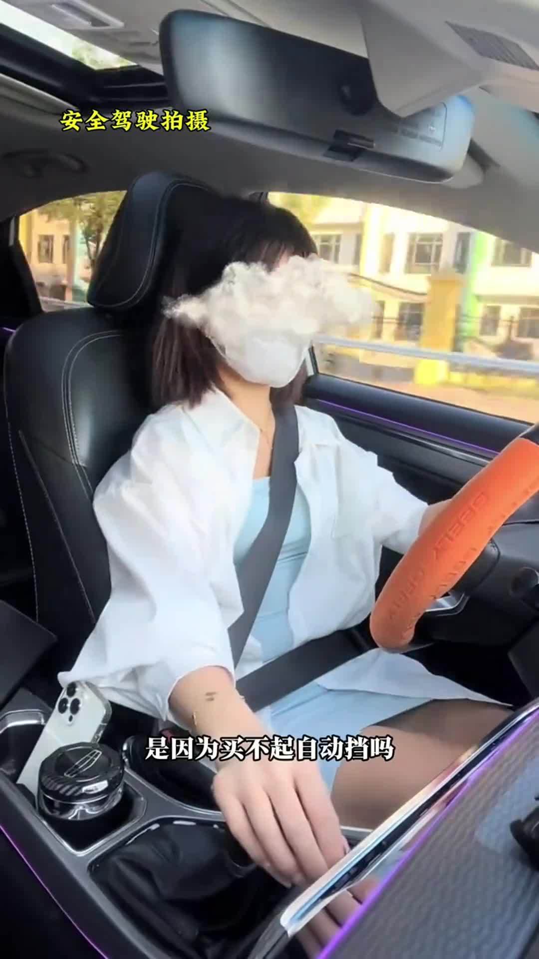 还有人独爱手动挡的车吗#每天一个用车知识 #汽车知识 #带你