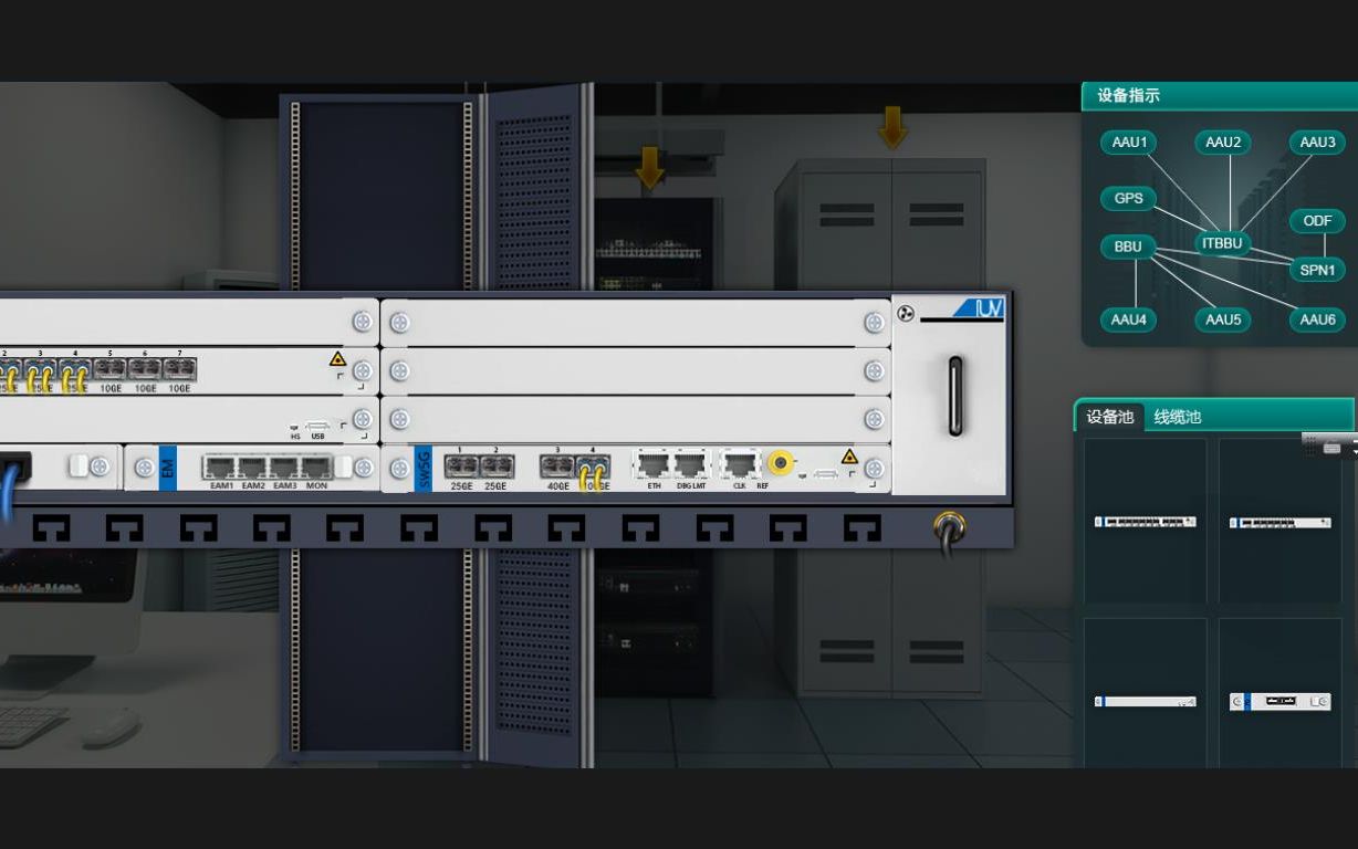 5G全网Option3X+无线1(ITBBU设备)