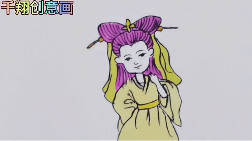 新白娘子传奇白素贞简笔画