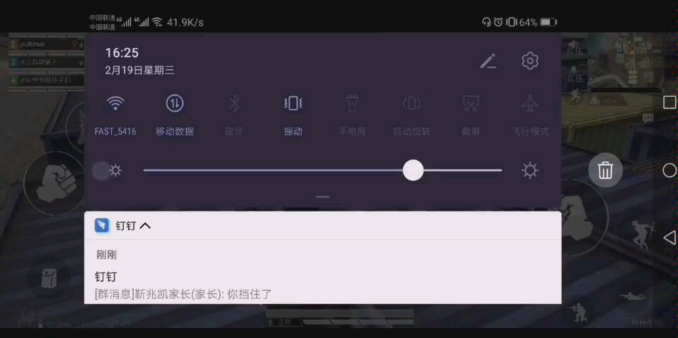难兄难弟与小学生之英语真题