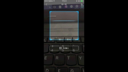 秒账商户版(ios)教学视频操作5-产品
