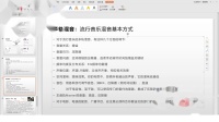 Au吧sc28 多轨混音:实例讲解流行音乐混音的基本方式_1adobeaudition...