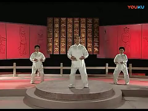 八段锦教学视频