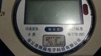 供水总表就选择大口径超声波水表