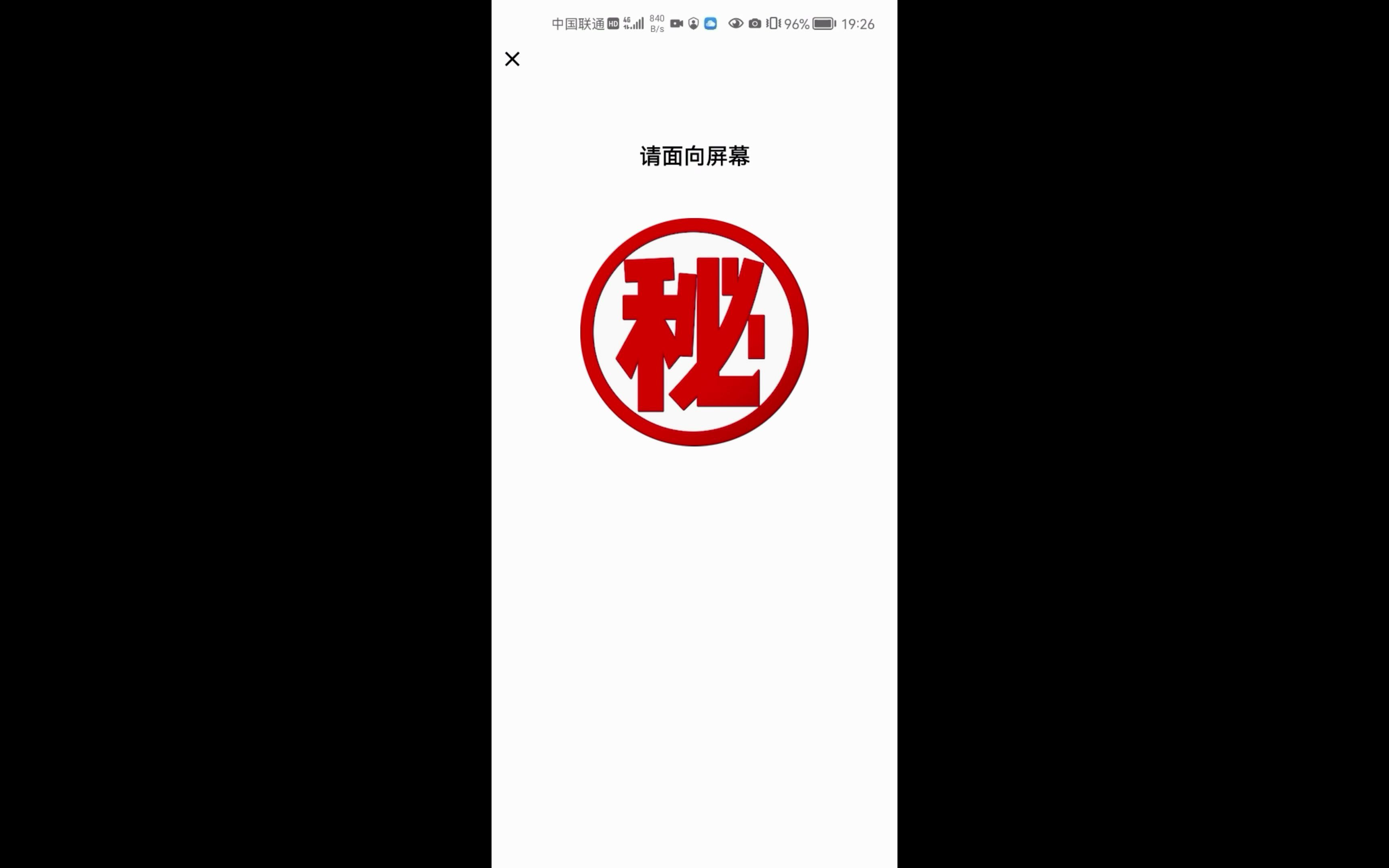 如何查询名下微信账户