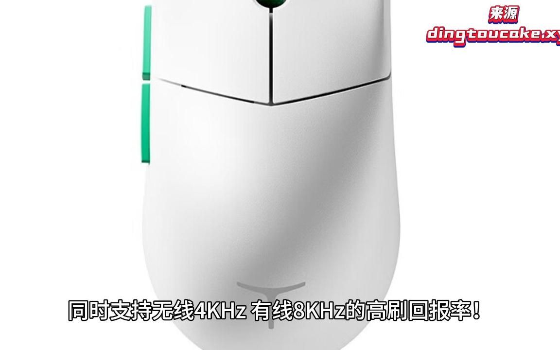 雷神ML903电竞鼠标,星闪技术引领无线新纪元