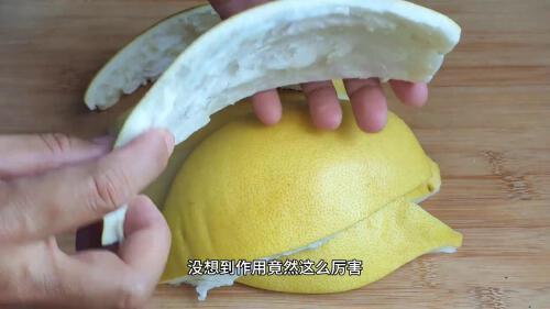 柚子皮千万不要扔,作用太厉害了,解决每家每户的烦恼,省钱实用