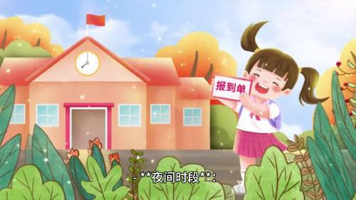 楼上小孩咚咚咚跑算扰民吗
