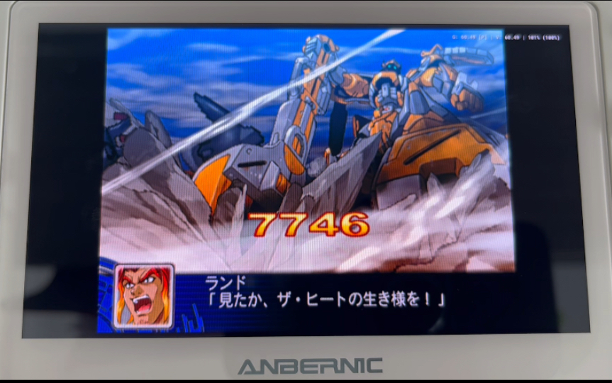 RG505以太模拟器PS2《超级机器人大战Z》设置方法