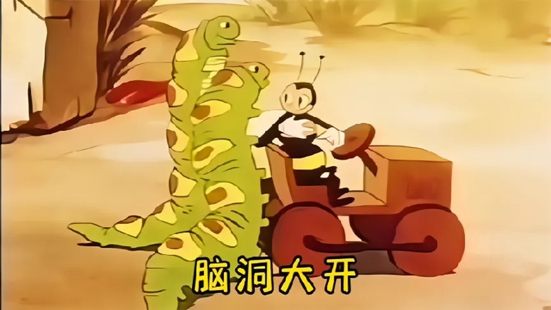 六十年代的动画片脑洞究竟有多大各种奇思妙想的设计层出不穷