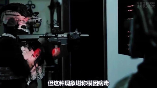 特遣小队收容异常项目,一台电脑操控人类,能够当成文件随意删除