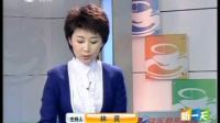 世界银行将发布最新中国经济季报