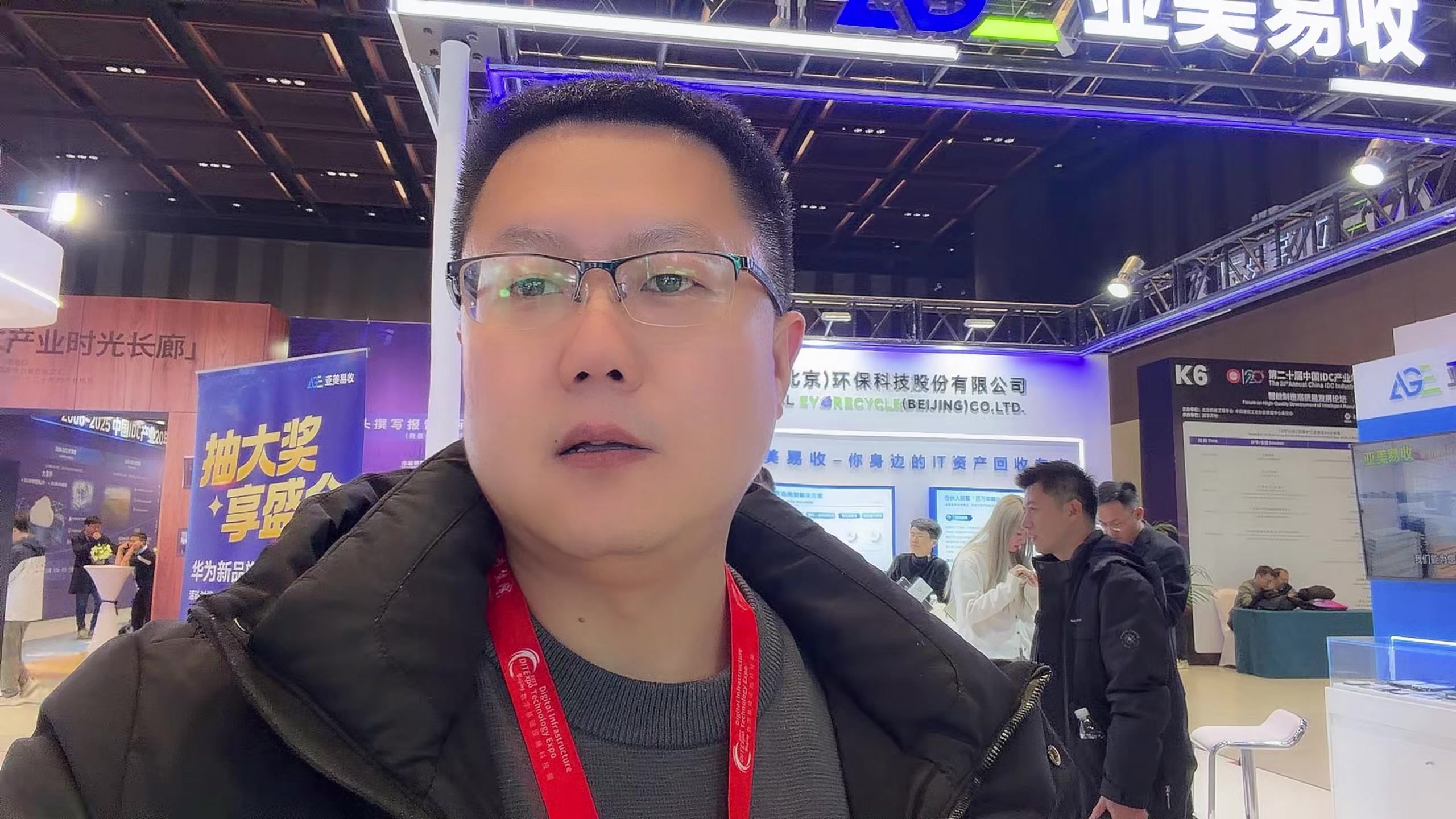 带你一起走进IDC产业年度大会,回收服务器也能登上大舞台 #IDC #...