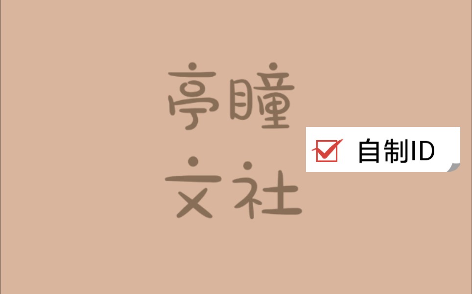 五分钟自制公众号头像,化繁为简就是潮～