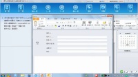 网络统考《计算机应用基础》辅导视频OUTLOOK2010