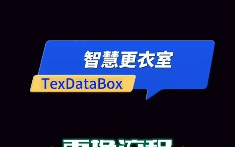 手术室行为管理-杭州达一达科技-医疗更衣柜-智慧更鞋柜-医院手术室...