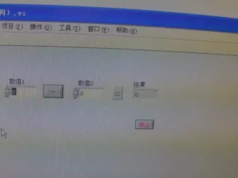 实例6 计算器(条件结构)