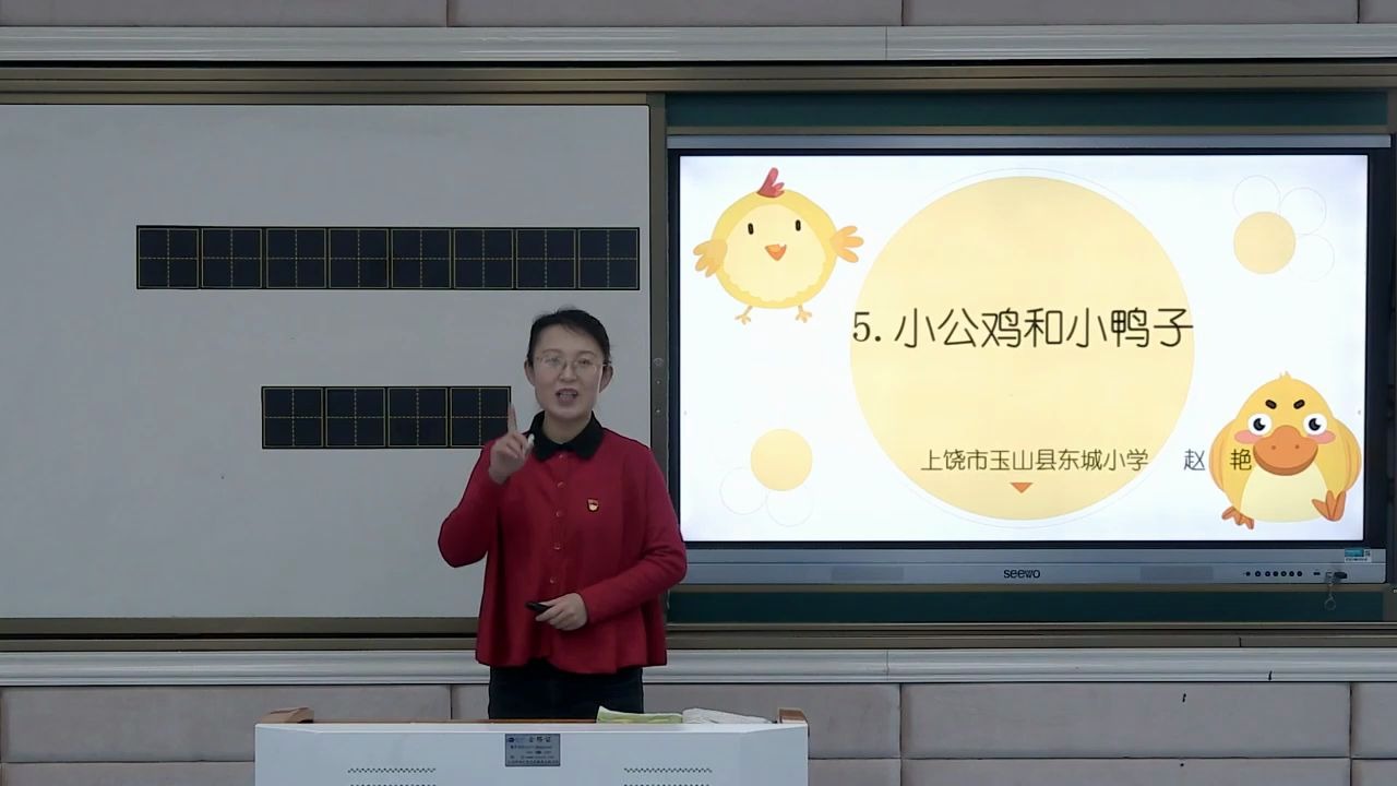 2020-02-28-一年级-赣教云线上教学【语文、数学】