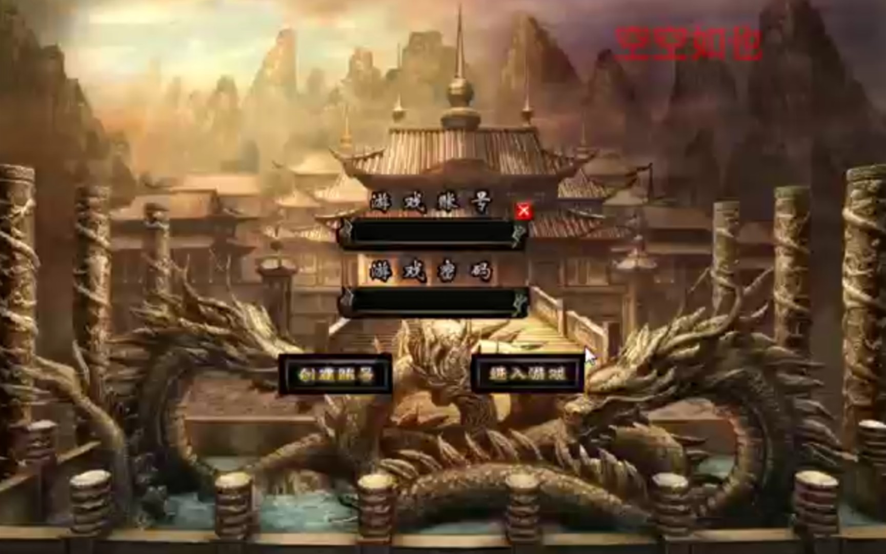 【空空】scratch编程-RPG游戏编程(二)账号注册1
