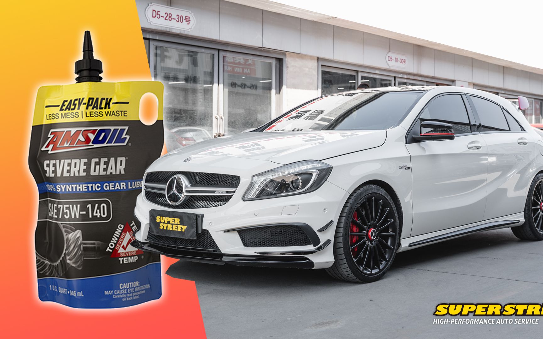 奔驰AMG A45更换安索75W140差速器油,PAKELO帕克龙0W40机油