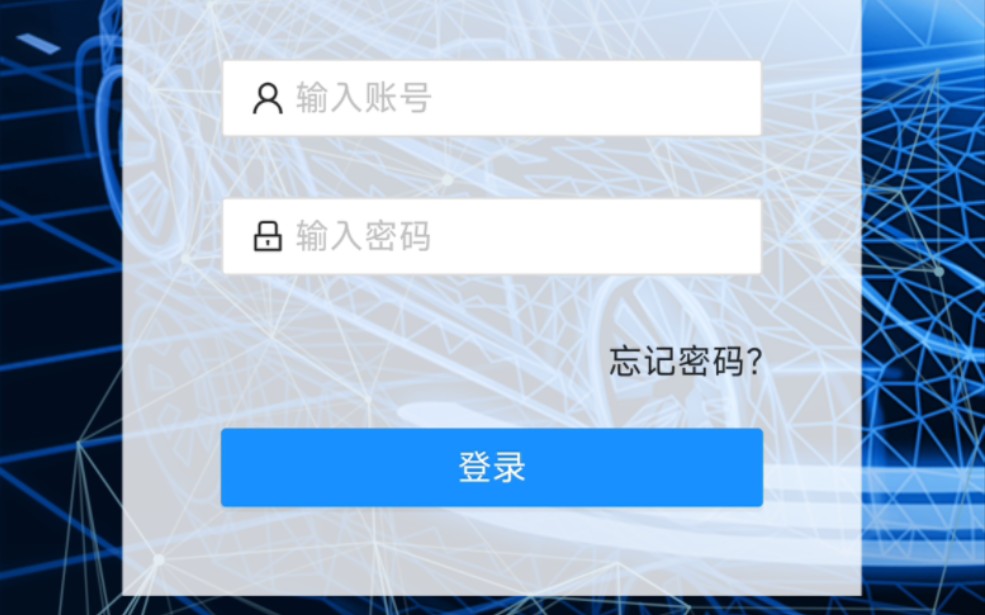 库房管理系统