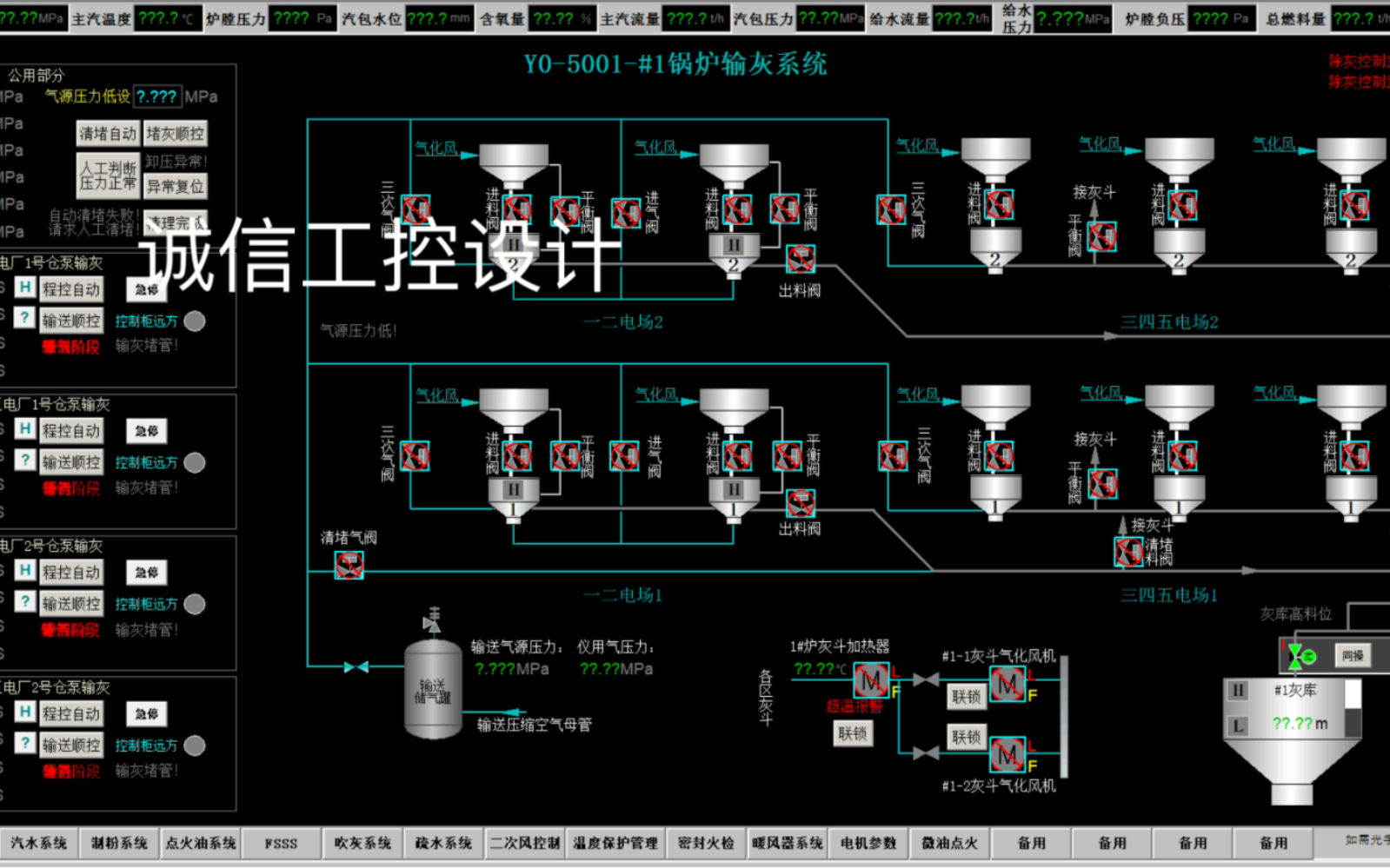 10年DCS自动化施工调试专业经验!承接浙江中控系统全系列Ecs700,...