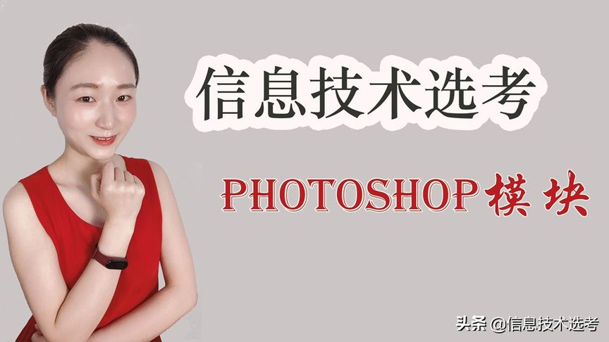 白锁黑锁傻傻分不清楚?学习这节课教会你分辨。Photoshop模块二