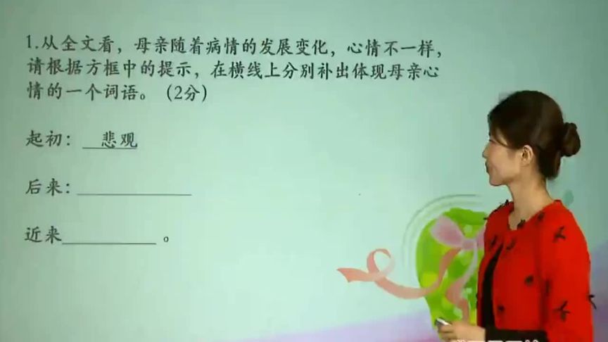 初中语文:阅读高分小技巧,掌握记叙文文章主旨,考试做题不会难