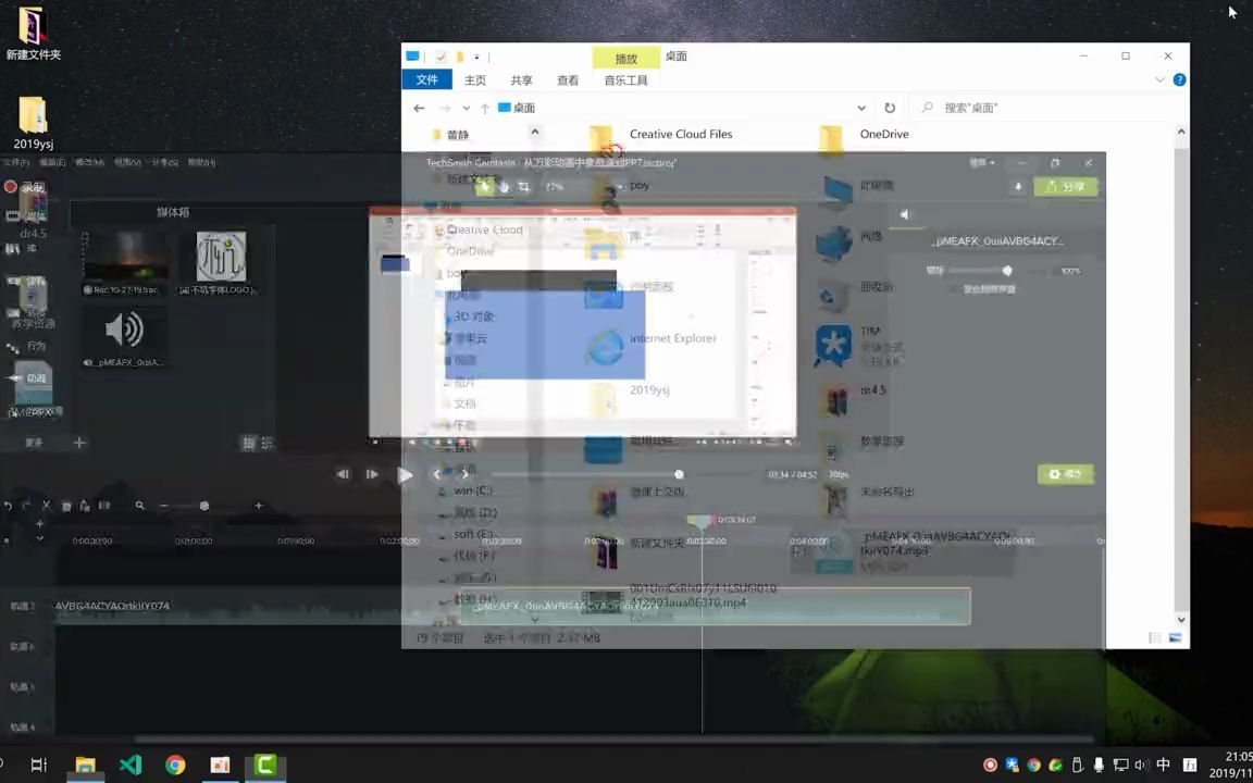 一招教会你无缝加长背景音乐!#微课