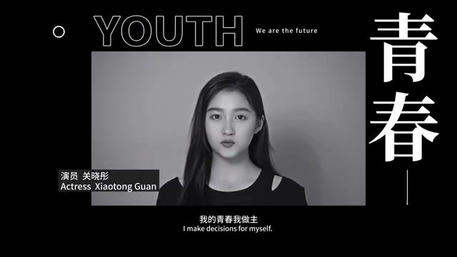 正确认识时尚,正确理解流行文化。认知吸烟危害,守护身体健康