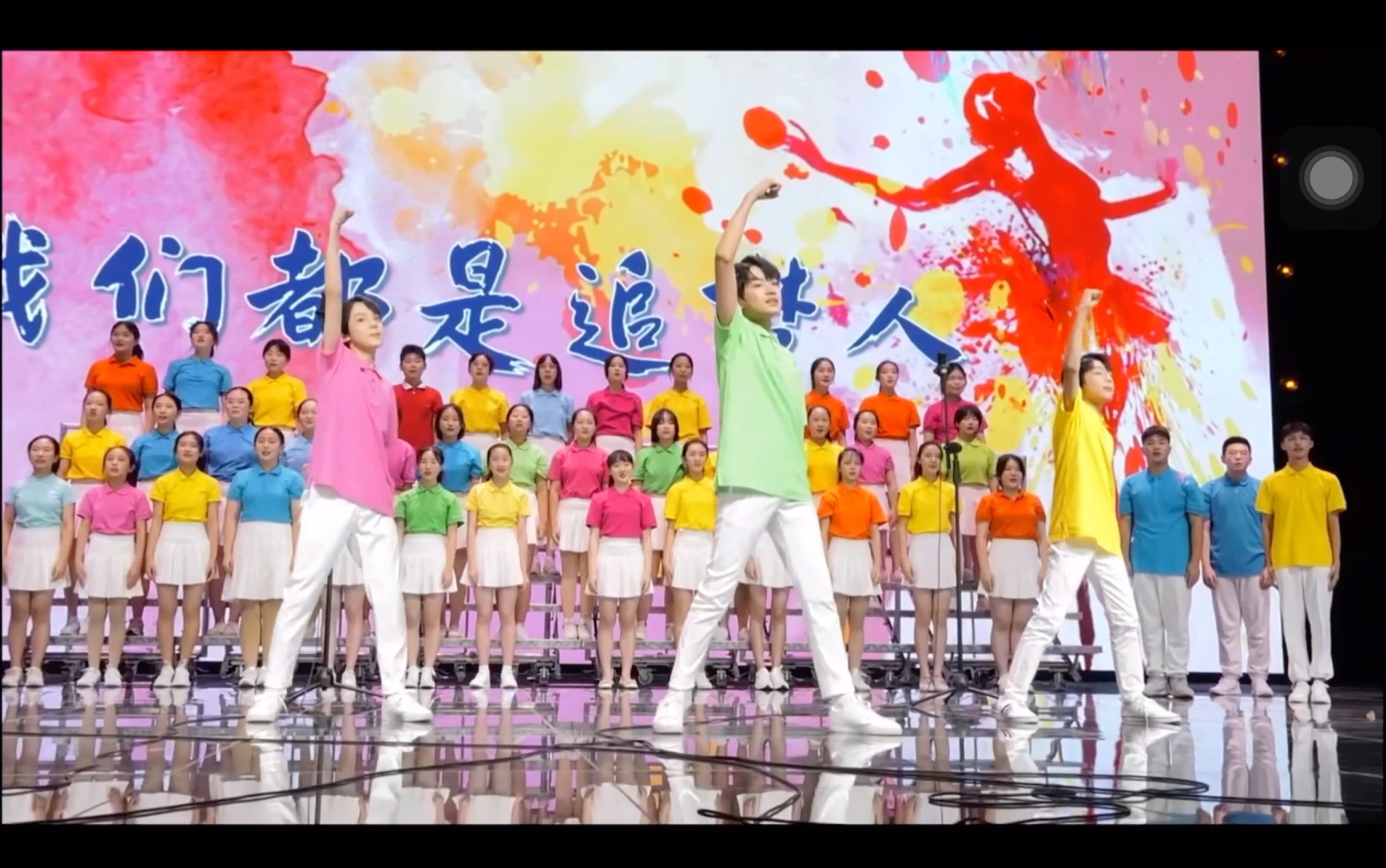 ...是追梦人》【张极】【张泽禹】【左航】继TNT巴蜀F4后的友情演出～