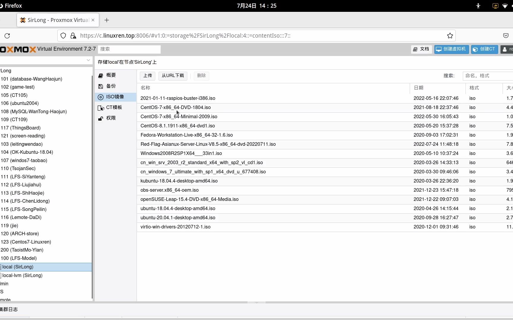 体验红旗的服务器linux发行版Asianux Linux Server 8.5