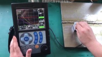 超声波探伤仪WUD800操作