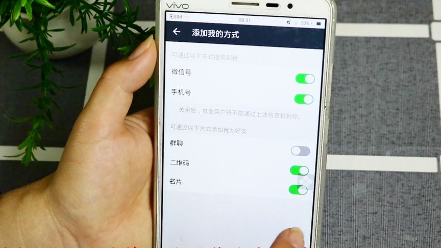 使用微信这几个功能一定要知道,会保护自己的隐私,安全使用微信