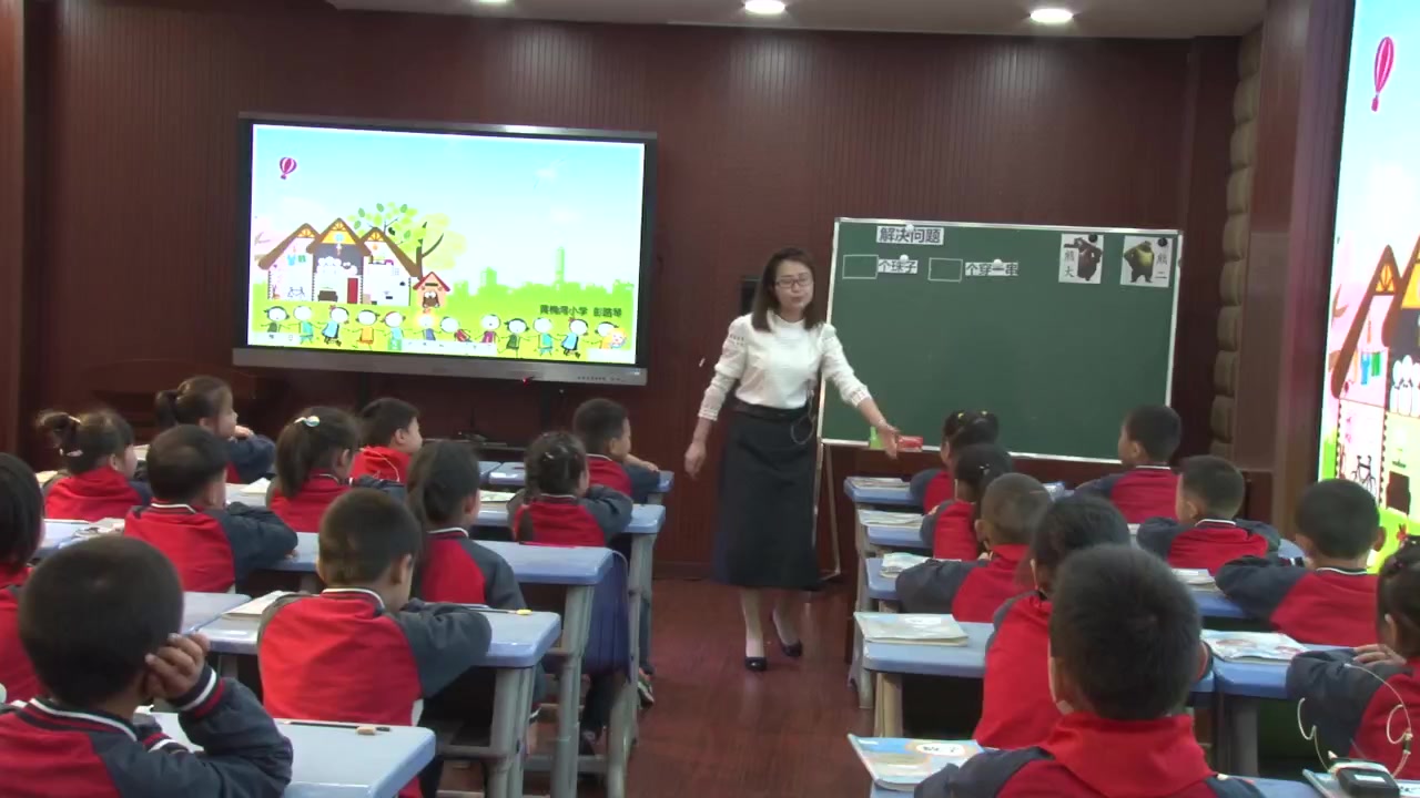 游戏化教学展示-小学数学《100以内数的认识》
