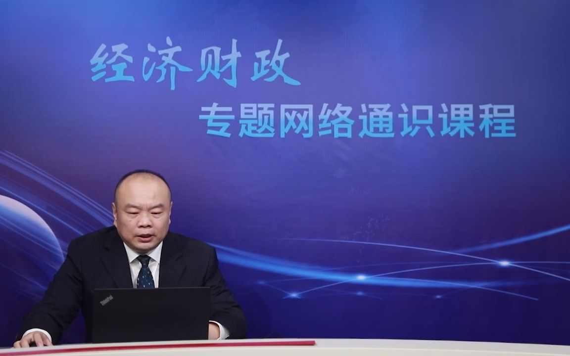 会计改革与发展形势、目标、任务