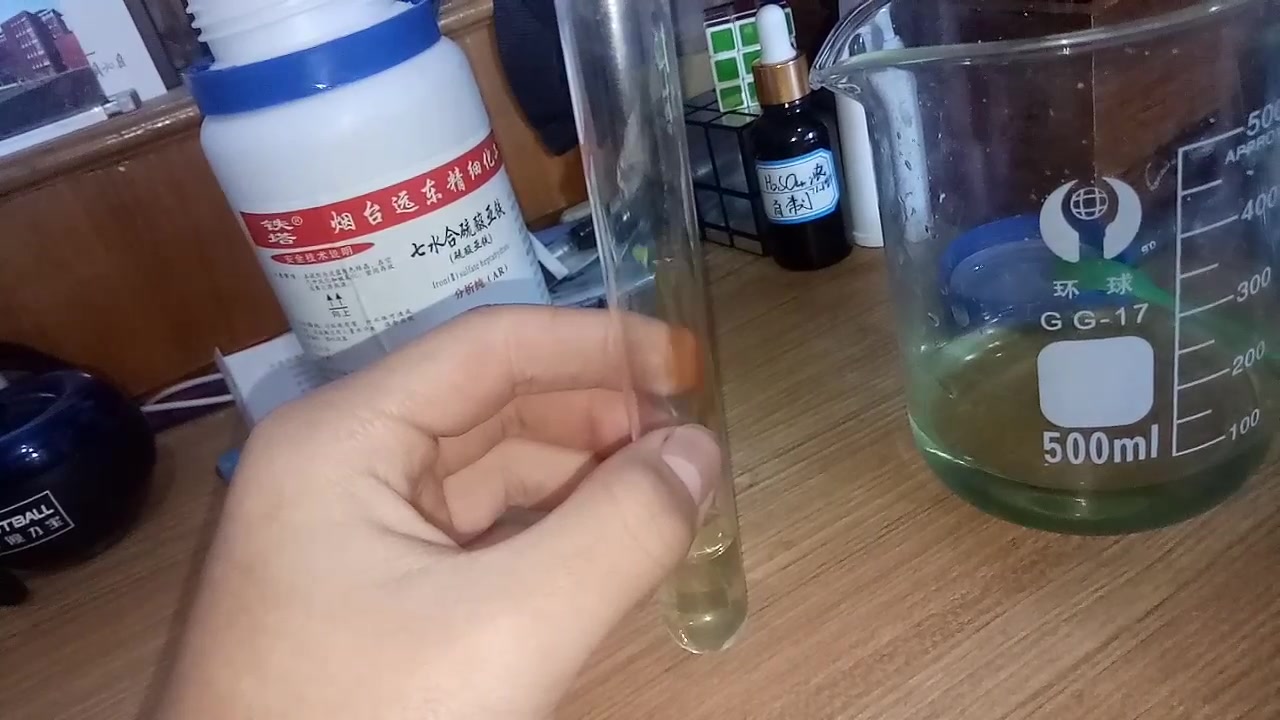 亚铁离子的蜕变之双氧水剧烈分解