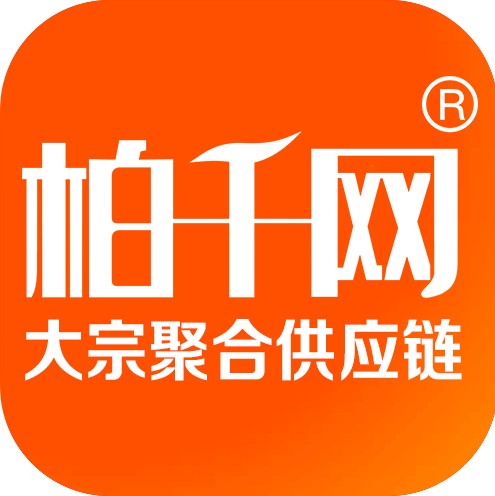 柏千网电商供应链 