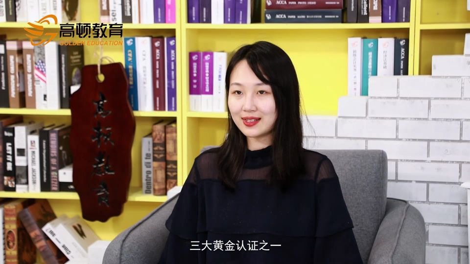 CMA和中级会计哪个难