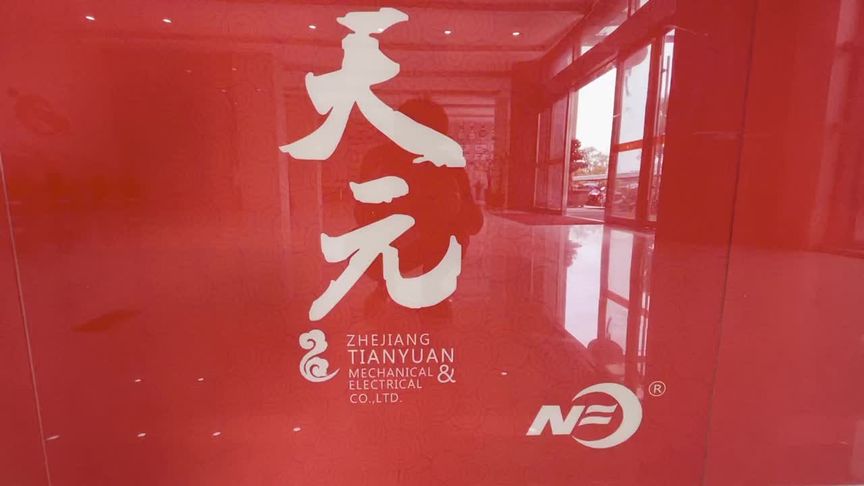 天元初步开启数据化智能化管理时代