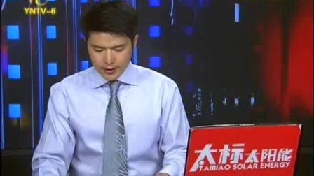 云南省一季度各类伤亡事故死亡570人
