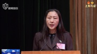 新闻报道 2019 上海市政协十三届二次会议举行第二次大会发言