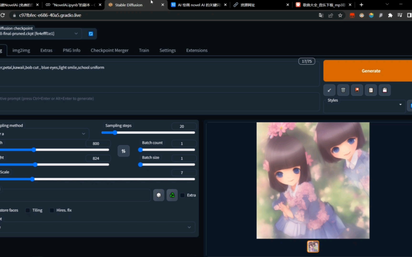 novel AI 开源文本生成图片,亲测可行