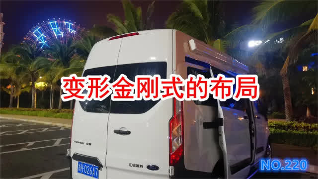 24.88万的福特新全顺B型房车提车3个月,又发现一张床