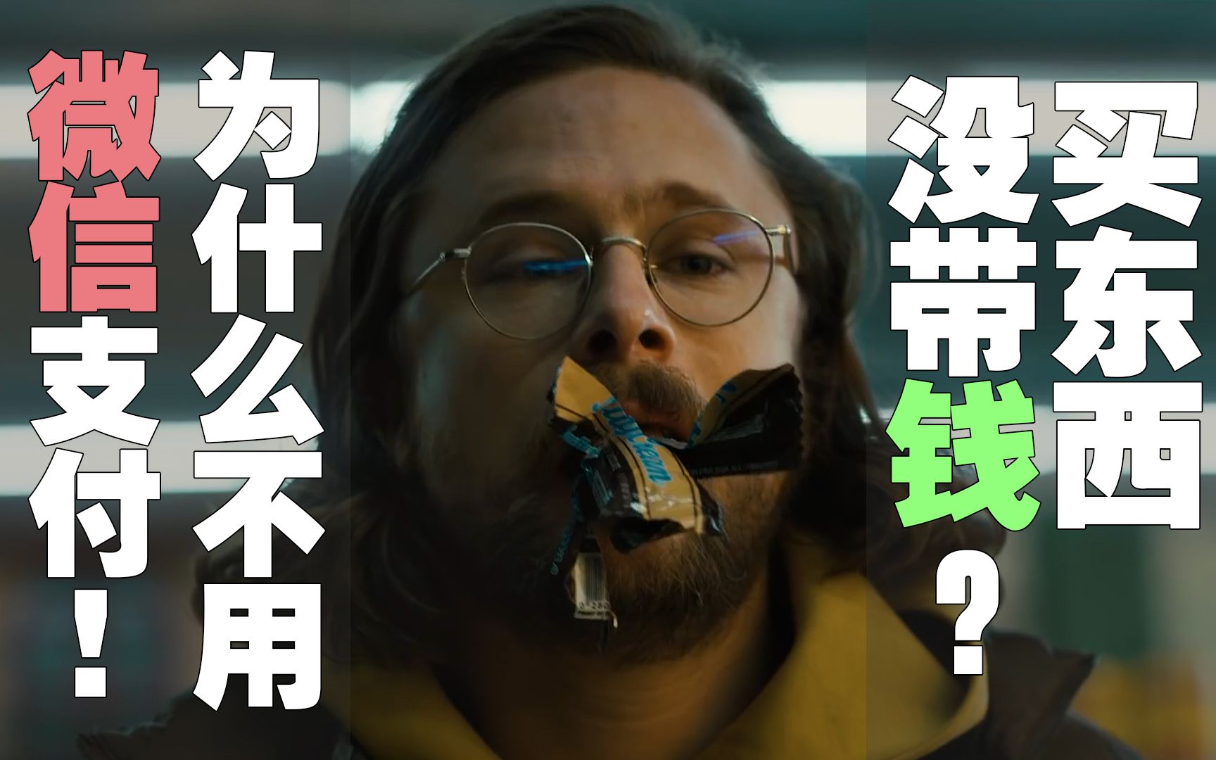 【苹果】信用卡支付?这是时代的眼泪还是时代的进步?