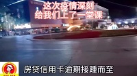 如果一直不上班,你的钱能坚持多久?这次疫情,深刻的给我们上了一堂课...