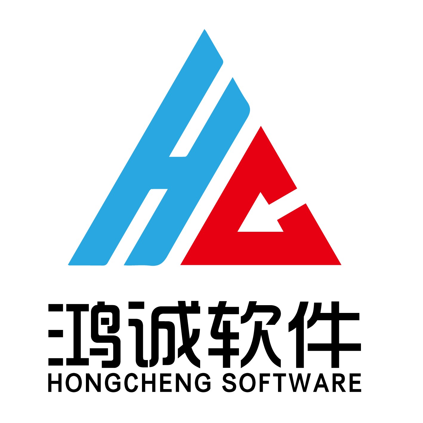 鸿诚软件 