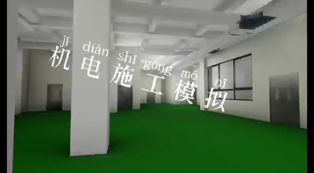 fuozr施工模拟revit建模动画漫游