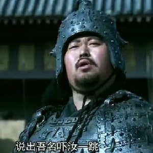 -零陵上将军邢道荣- 